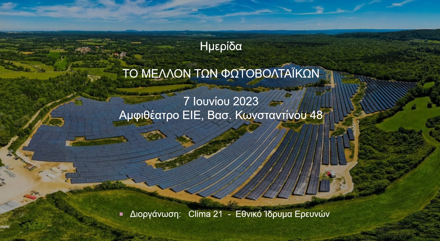 Ημερίδα του Clima21 στις 7 Ιουνίου για το μέλλον των φωτοβολταϊκών ...